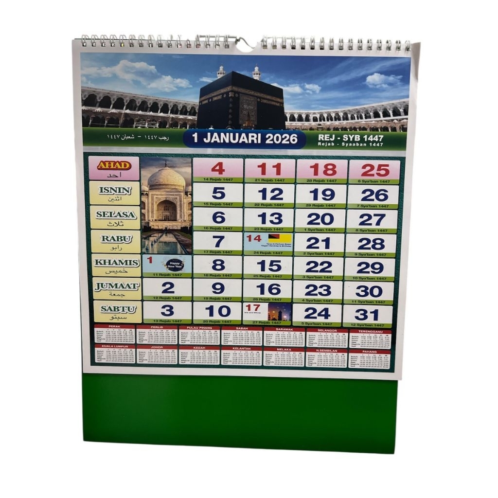 2026 Islamic Wall Calendar/Kalendar Dinding | Shopee Malaysia