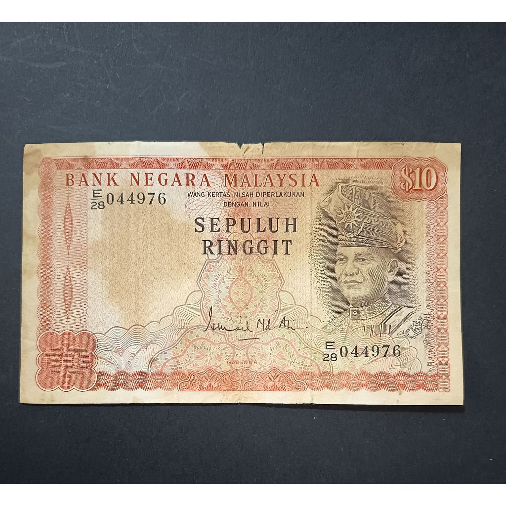 Malaysia Old Banknotes 3rd Series Ismail Signed RM 10 (Sepuluh ...