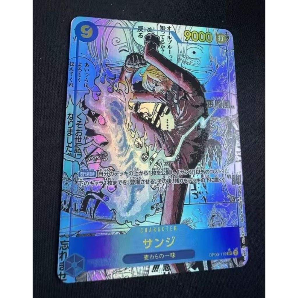 (JP) Manga SANJI op06 119 sec PRB02 ONE PIECE Card Game Japanese ...