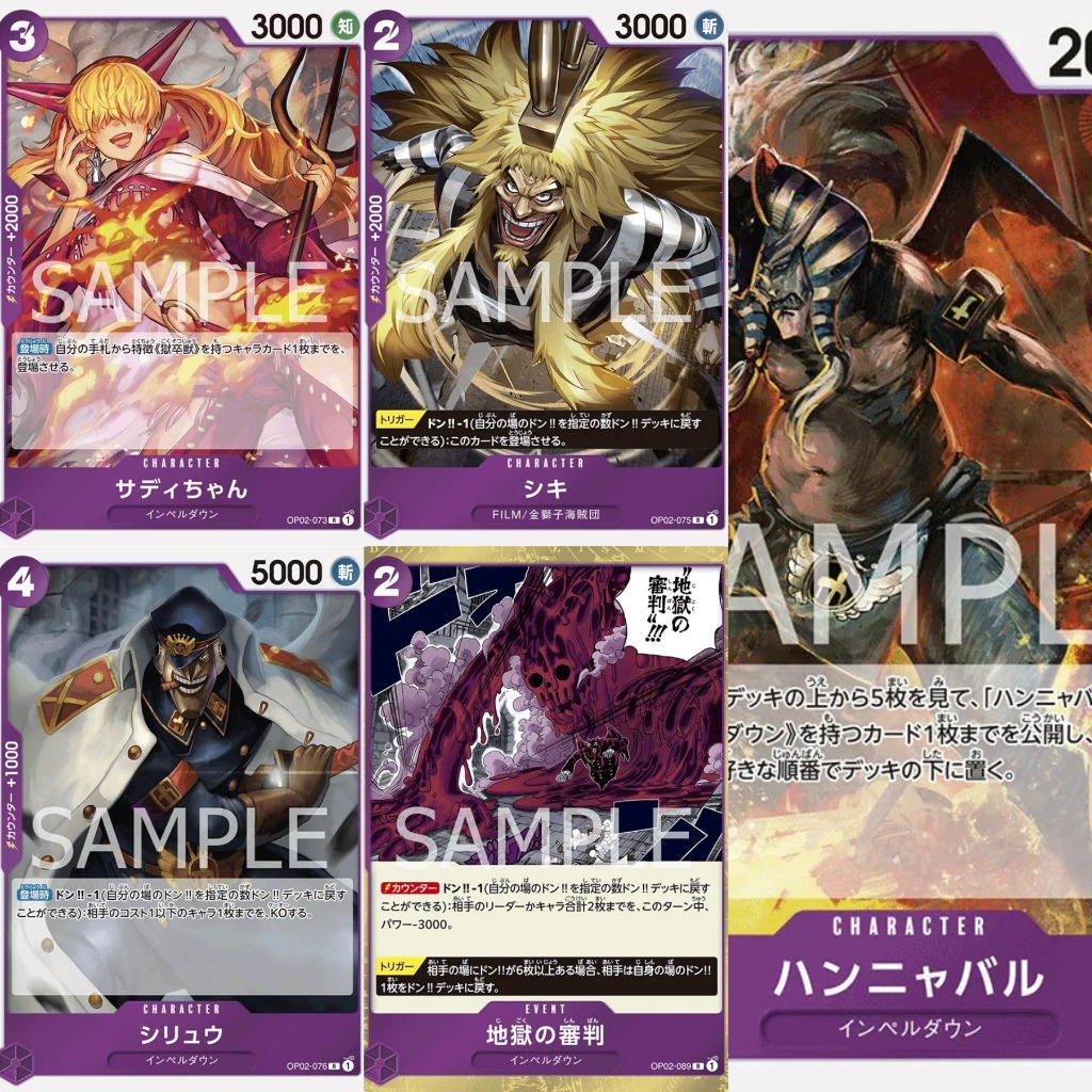 ONE PIECE OP02 RARE (PURPLE) | Shopee Malaysia