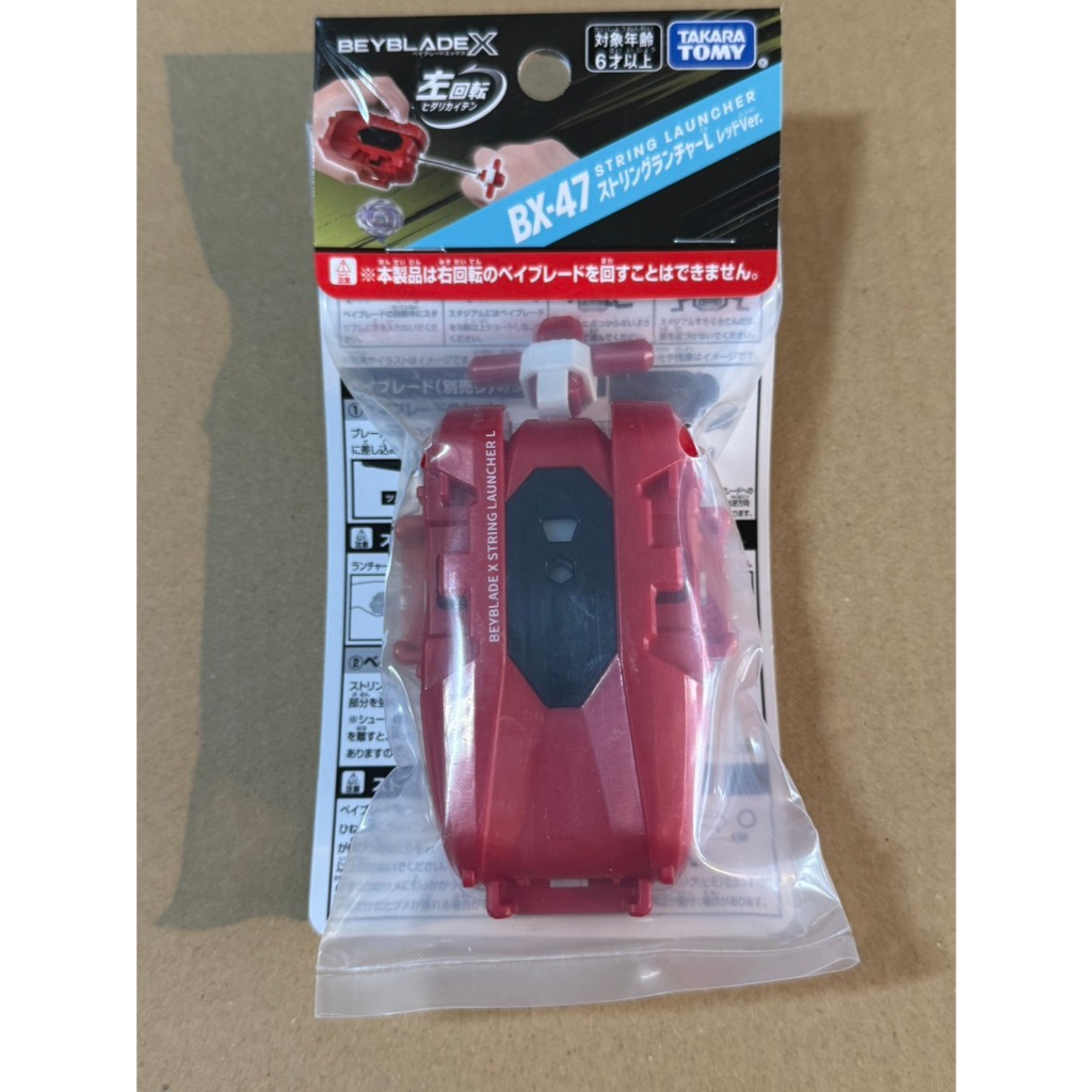 TAKARA TOMY BEYBLADE X BX-47 String Launcher L Red Ver. | Shopee Malaysia