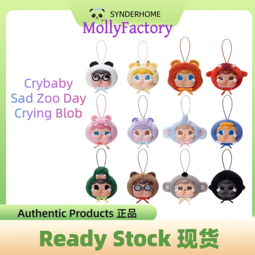 [100% Authentic] MollyFactory Crybaby Sad Zoo Day Crying Blob Plush ...