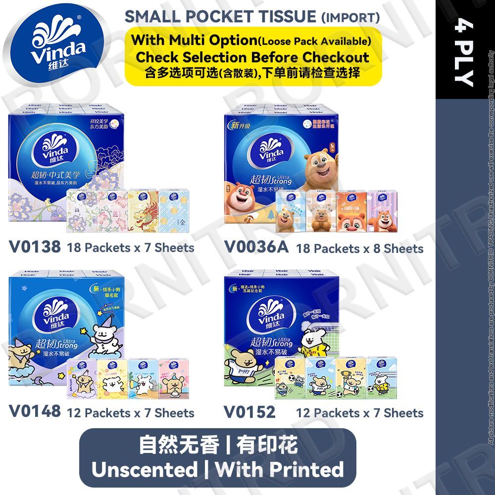 Limited Design Edition Vinda Deluxe Limited Edition 4 Ply Pocket Hanky ...