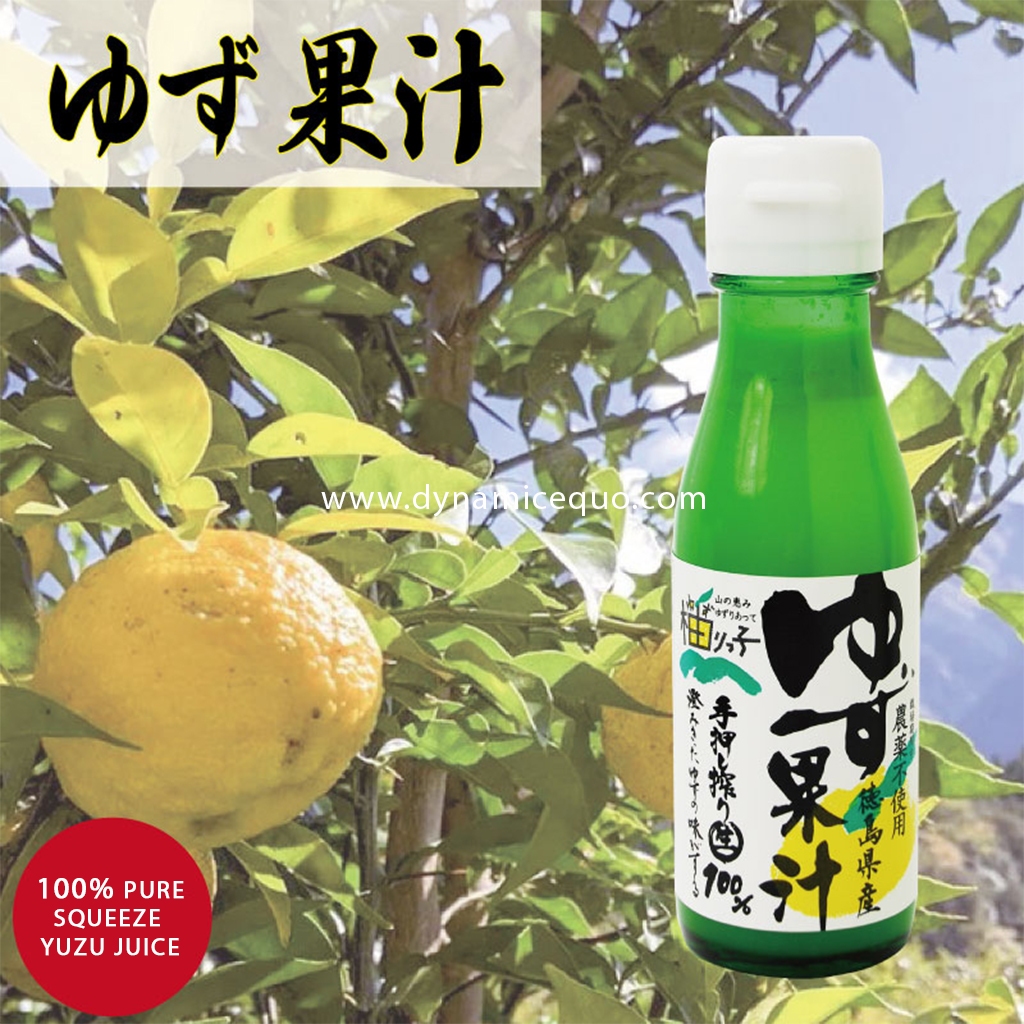 [Halal] Yuzurikko Yuzu Juice 100ML 100% Fresh Yuzu of Tokushima Japan ...