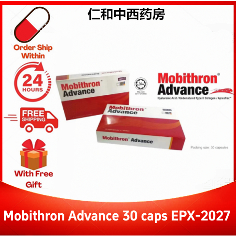 🔥Buy 1 free 1🔥Mobithron Advance 30 caps For Joint Health ubat collagen ...