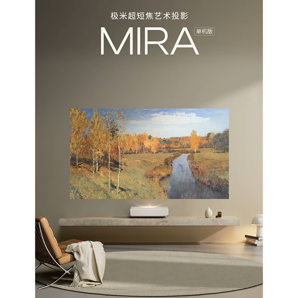 XGIMI MIRA Ultra short throw Laser 4K projector ( Used ) World No 1 ...