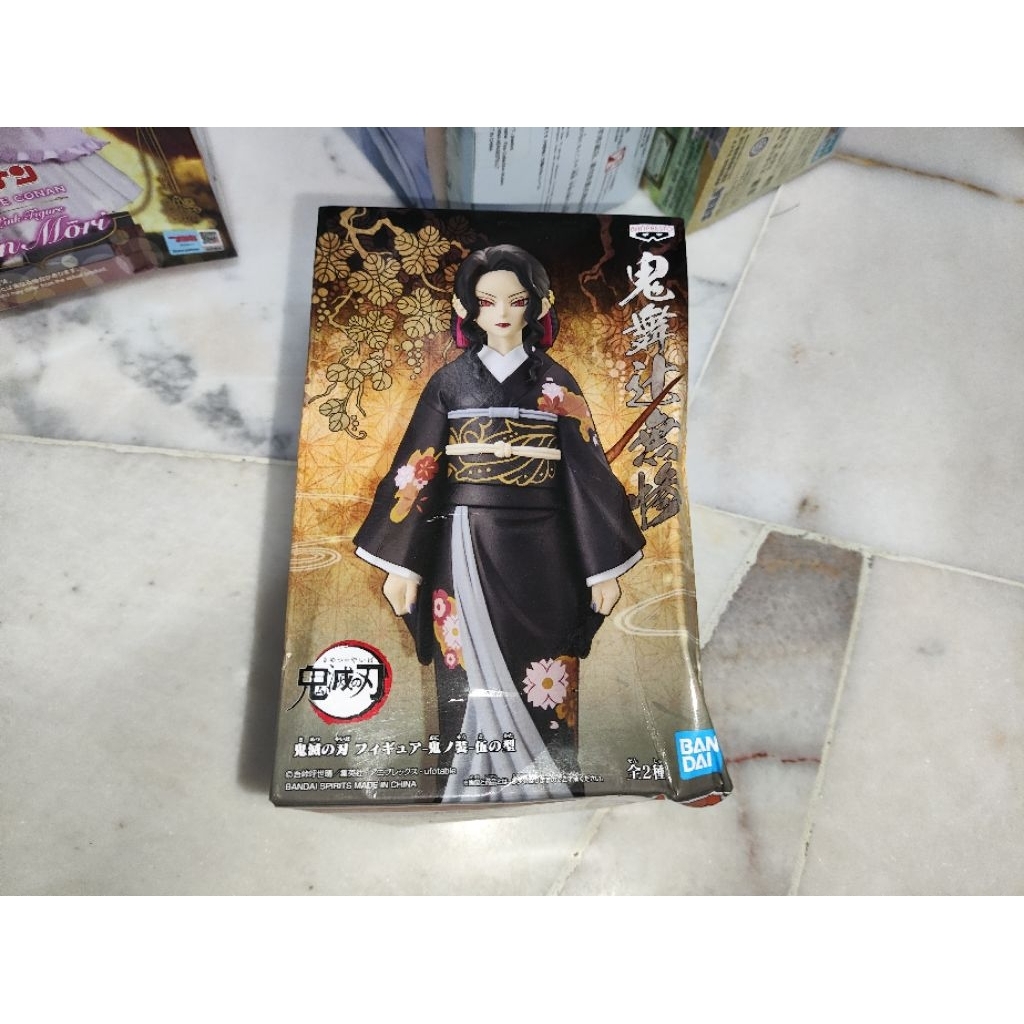 [Dented Box] Banpresto Kimetsu no Yaiba Kibutsuji Muzan Kimetsu no ...