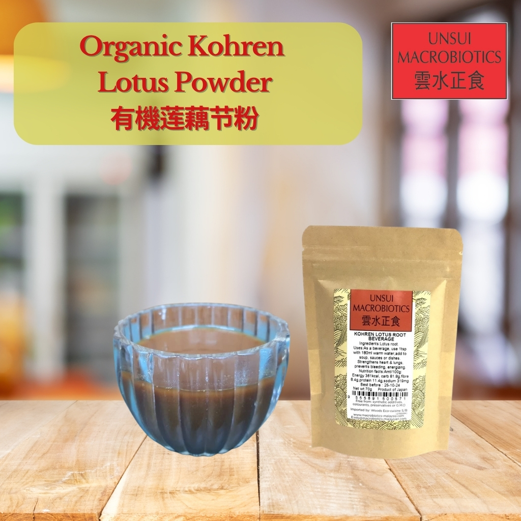 Unsui Macrobiotics Organic Kohren Lotus Powder (70g) | Shopee Malaysia