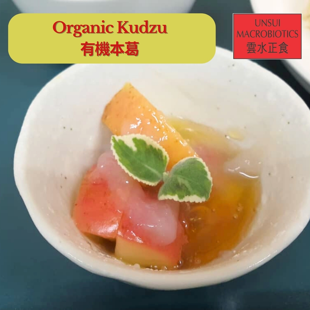 Unsui Macrobiotics Organic Oda Kudzu Gluten-Free (100g) | Shopee Malaysia