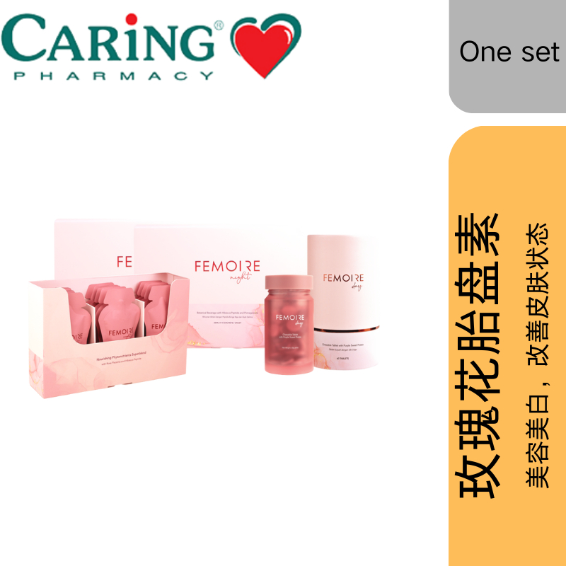 FEMOIRE night Hibiscus Peptide Pomegranate Drink | Shopee Malaysia