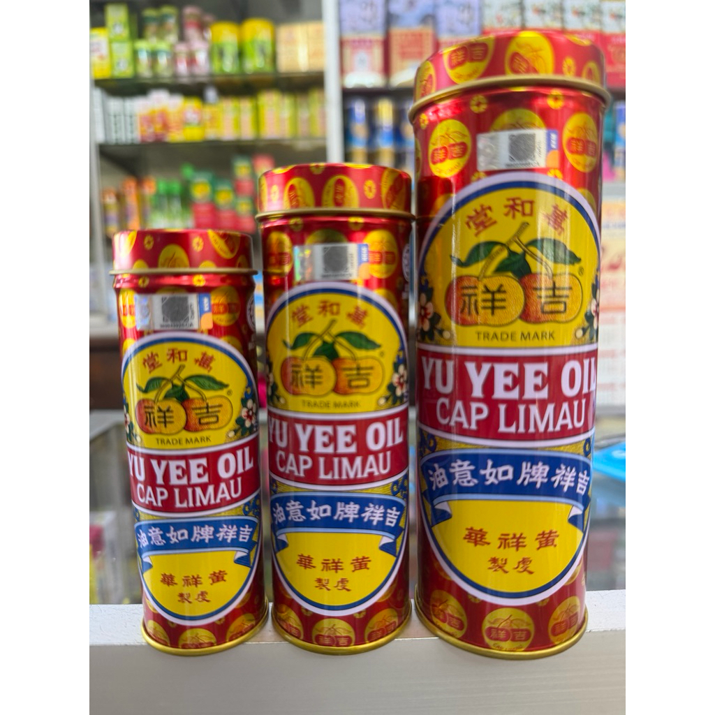 万和堂 吉祥牌如意油 Yu Yee Oil Cap Limau | Shopee Malaysia