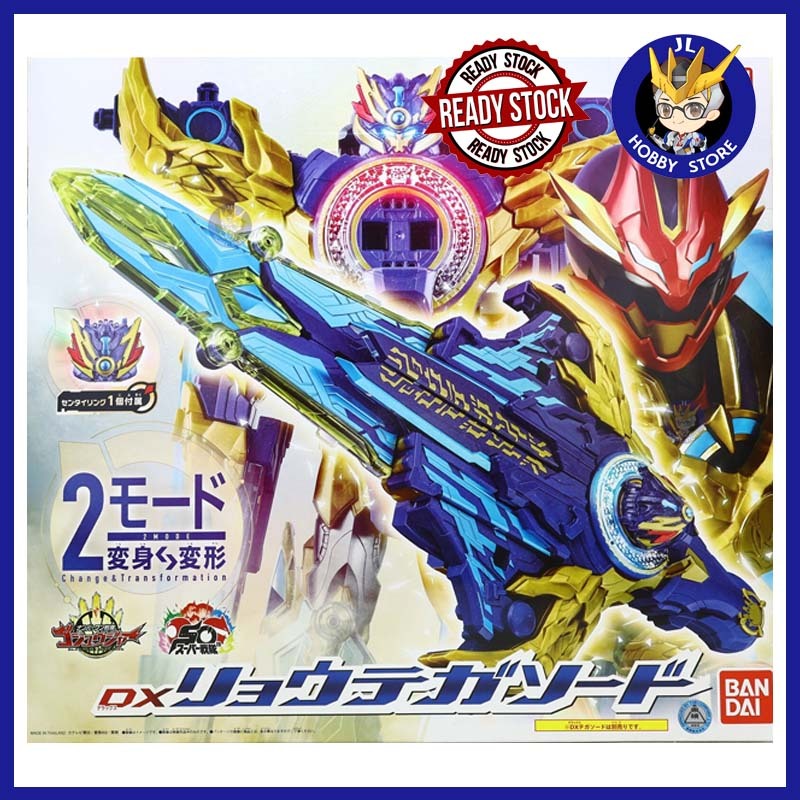 [READY STOCK] BANDAI DX Ryo Tega Sword Gozyu Red Gozyu Wolf Final Form Sentai Ring Tega Sword No ...