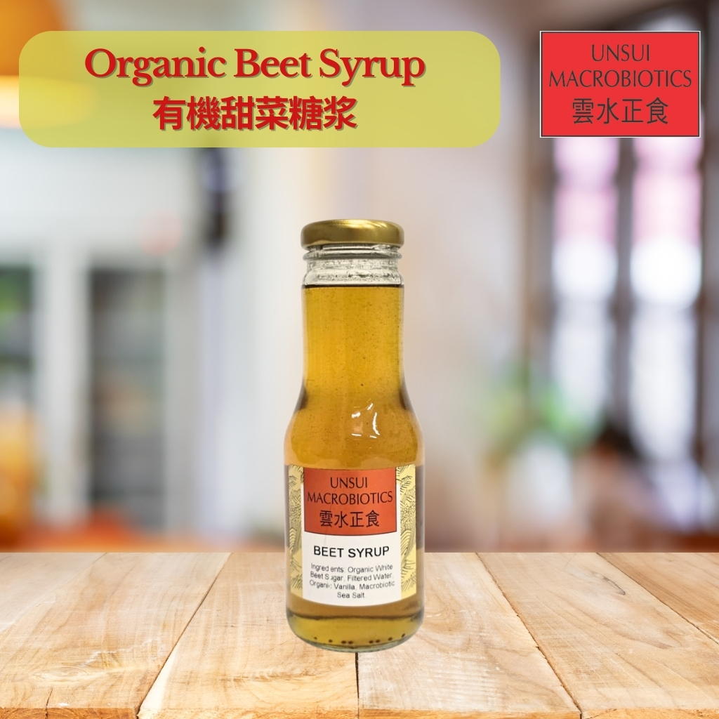 Unsui Macrobiotics Organic Beet Syrup (250g) | Shopee Malaysia
