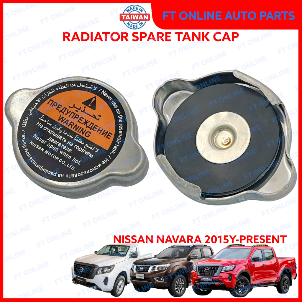NISSAN NAVARA 2015-PRESENT D23 CAP/COVER RADIATOR SPARE TANK OVERFLOW ...