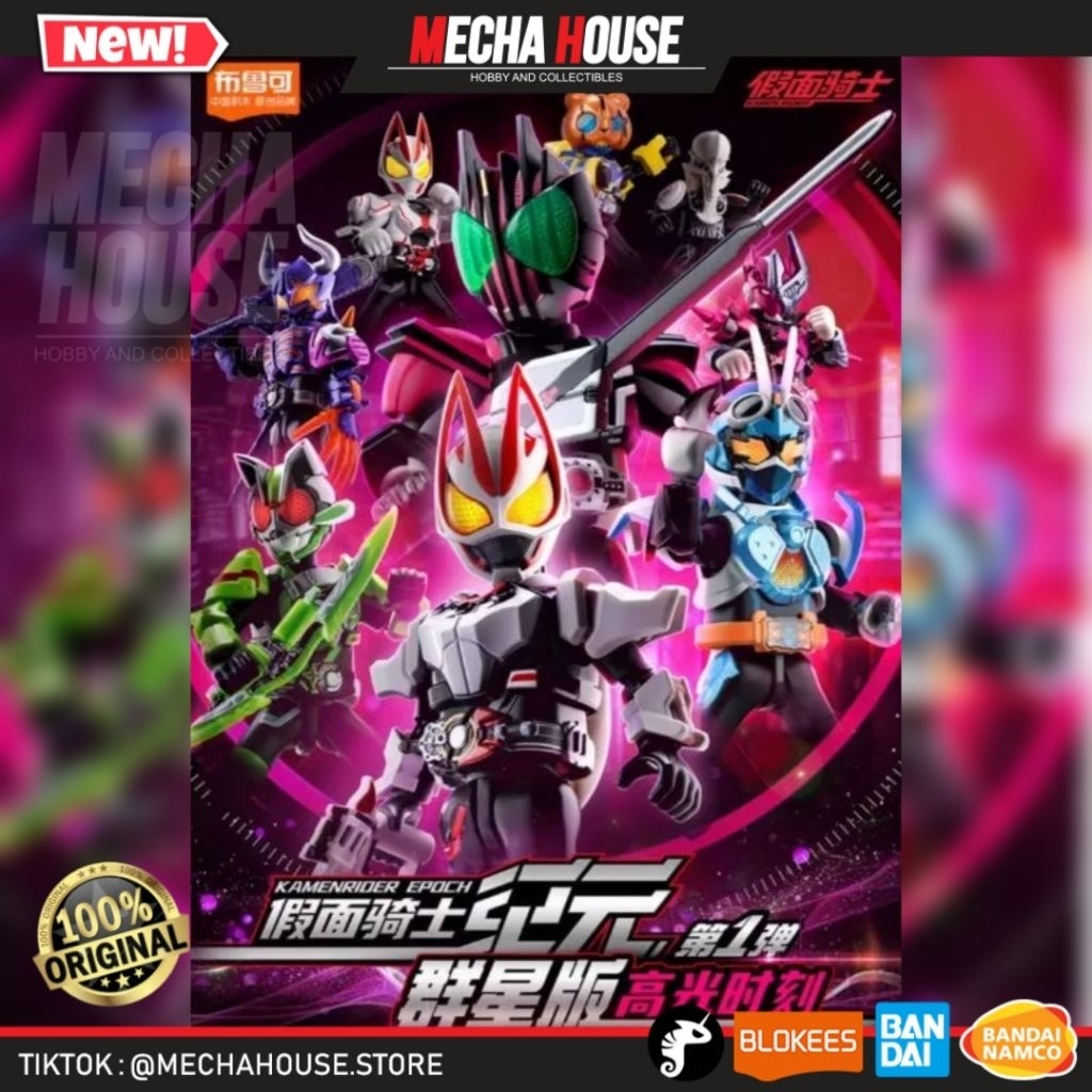 [ORIGINAL] Blokees Kamen Rider GV01 Galaxy Version 01 Collectible Toy Blind Box | Shopee Malaysia