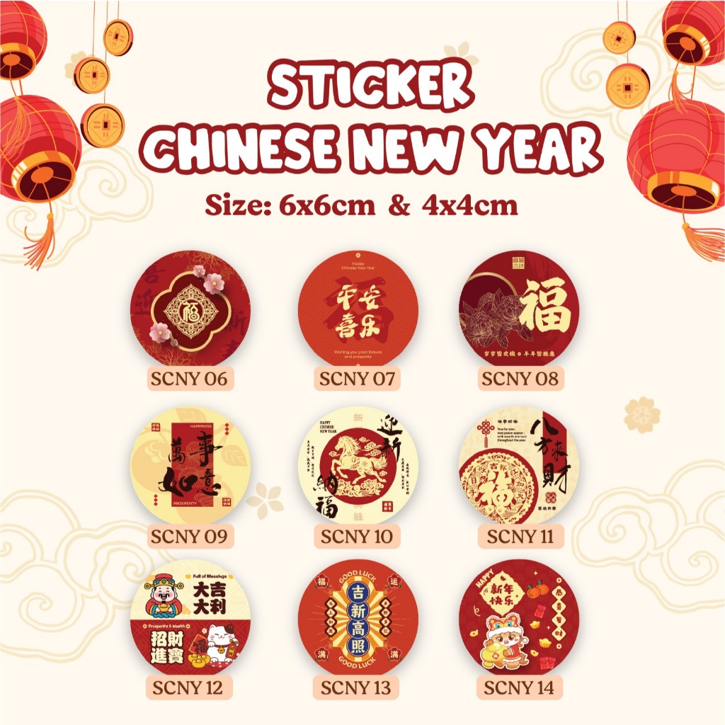新年贴纸 Chinese New Year Label Sticker CNY | 农历新年贴纸年饼年货马年 | 新春系列贴纸 ...