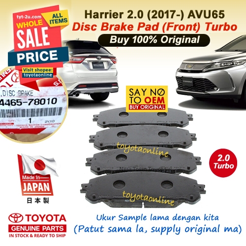 (Turbo) Harrier 2.0 (2018-2019) Front Brake Pad AVU65 ASU60 ZSU60 04465 ...