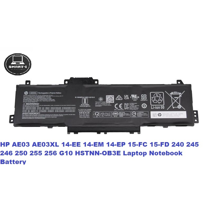 Original HP AE03 AE03XL 14-EE 14-EM 14-EP 15-FC 15-FD 240 245 246 250 ...