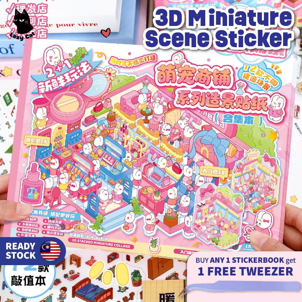 Lazy Cat YiLan 3D Miniature Scenes Sticker Book DIY Cute Cartoon Korean ...