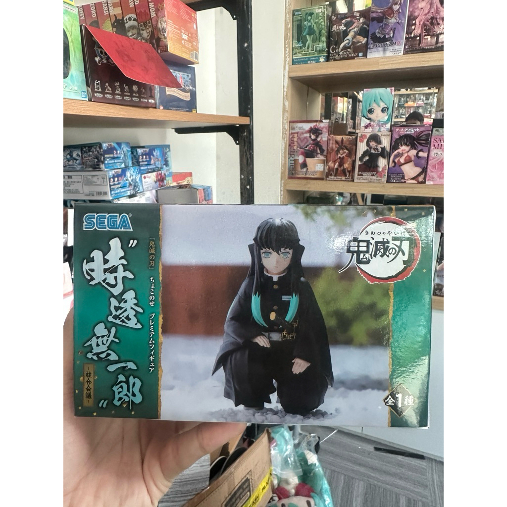 Sega Kimetsu no yaiba Tokito Muichiro Demon Slayer Premium Hashira ...