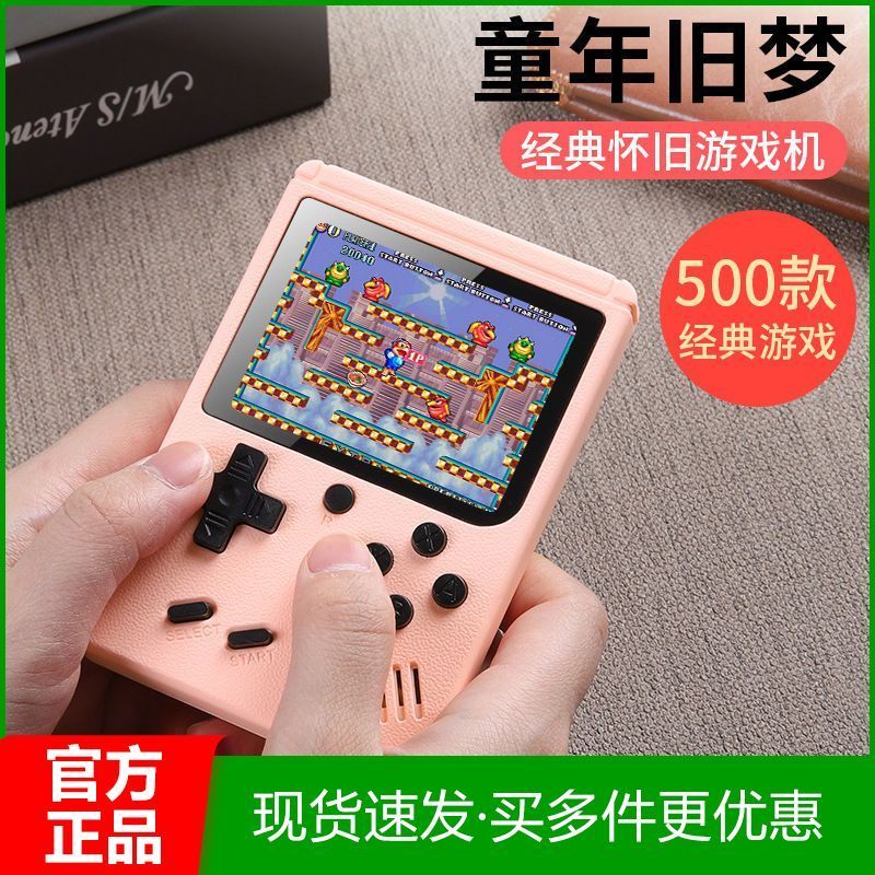 Handheld game console with 800 classic retro games, single and two ...