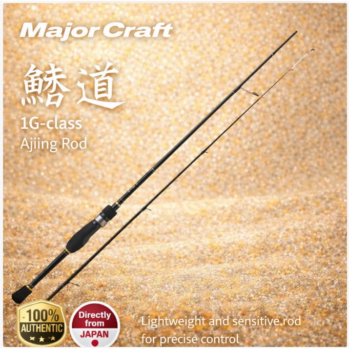 Major Craft Ajido 1G-Class Aji Fishing Rod Series Spinning Models Light ...