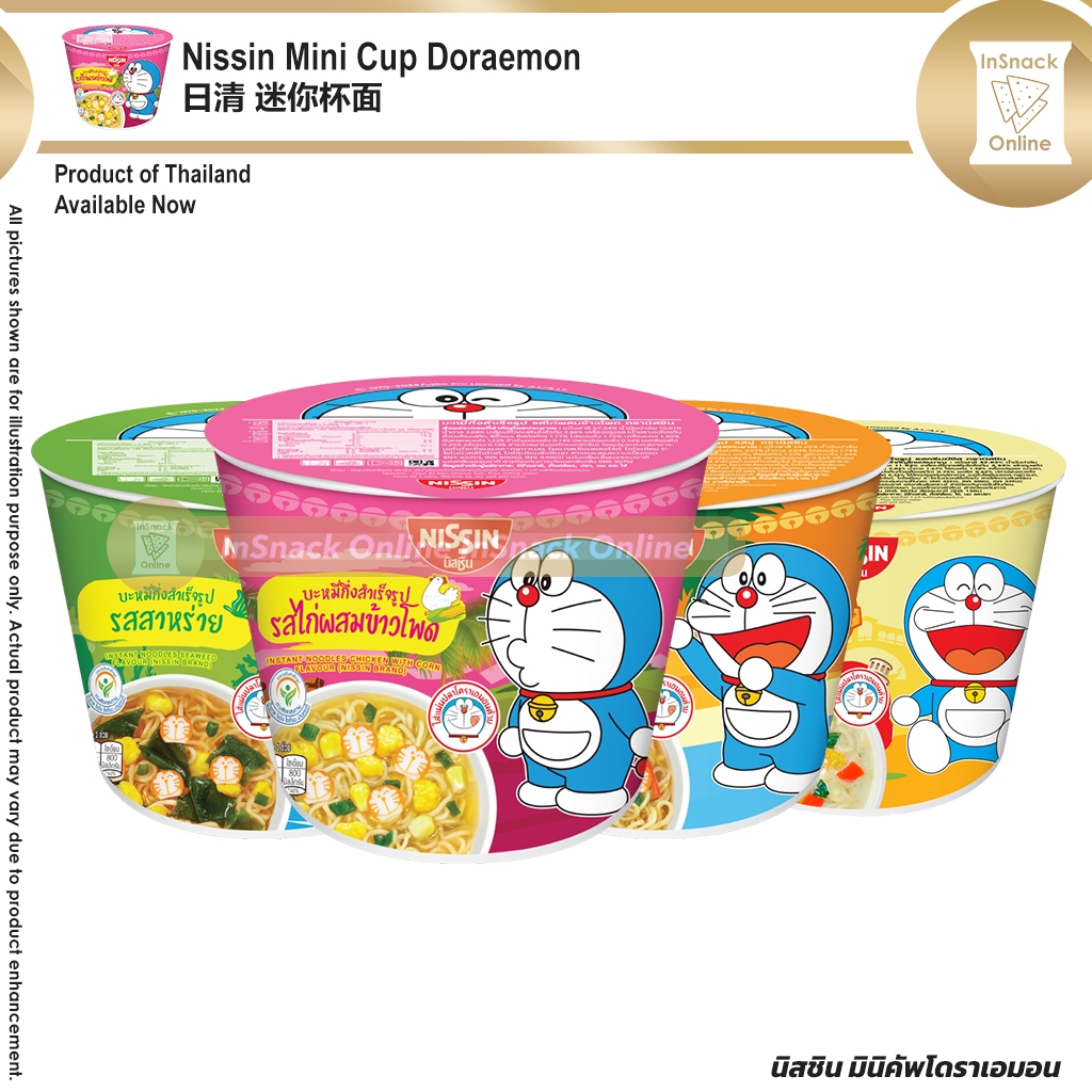 Nissin Mini Cup Noodles Doraemon 40g-44g Seaweed Chicken Crab Creamy ...