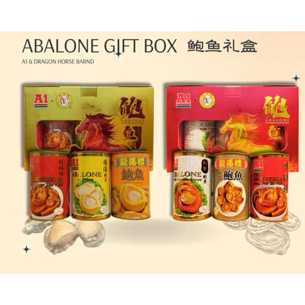A1 x Dragon Horse Abalone Gift Set (Abalone in Brine - 425g x2, The ...