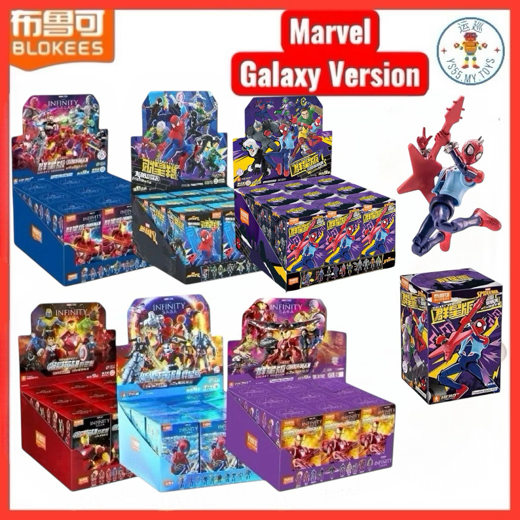 Bruco Marvel StudiosTHE INFINITY SAGA-Comic Hero Version 1 2 3 4 5 6 ...