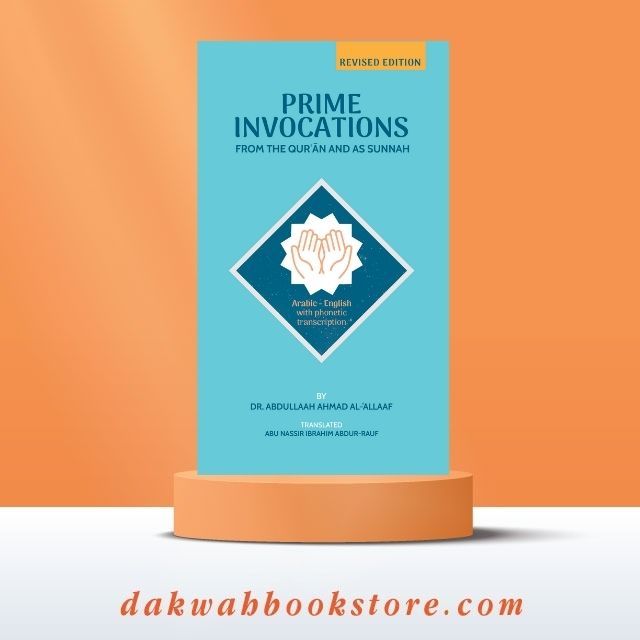 Prime Invocation from the Quran and Sunnah (Revised Edition 2025 ...
