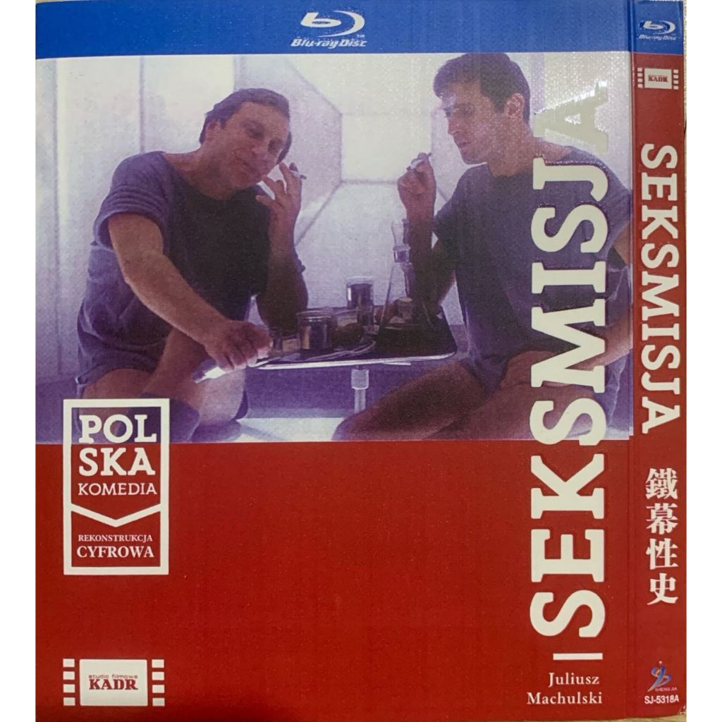 Import Blu-ray Sexmission 1984 2h 2m | Shopee Malaysia