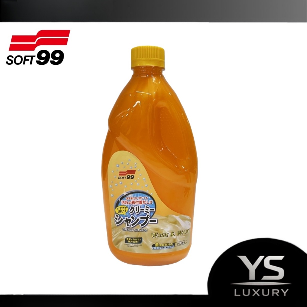 SOFT 99 Creamy Shampoo Car Wash and Wax Yellow (2L) | Shopee Malaysia