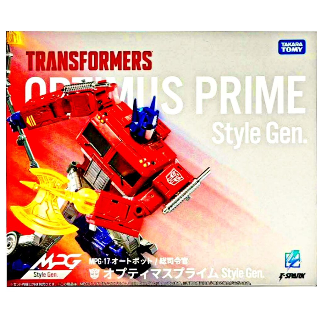 Transformers Masterpiece Gattai MPG-17 Optimus Prime Autobot Commander ...