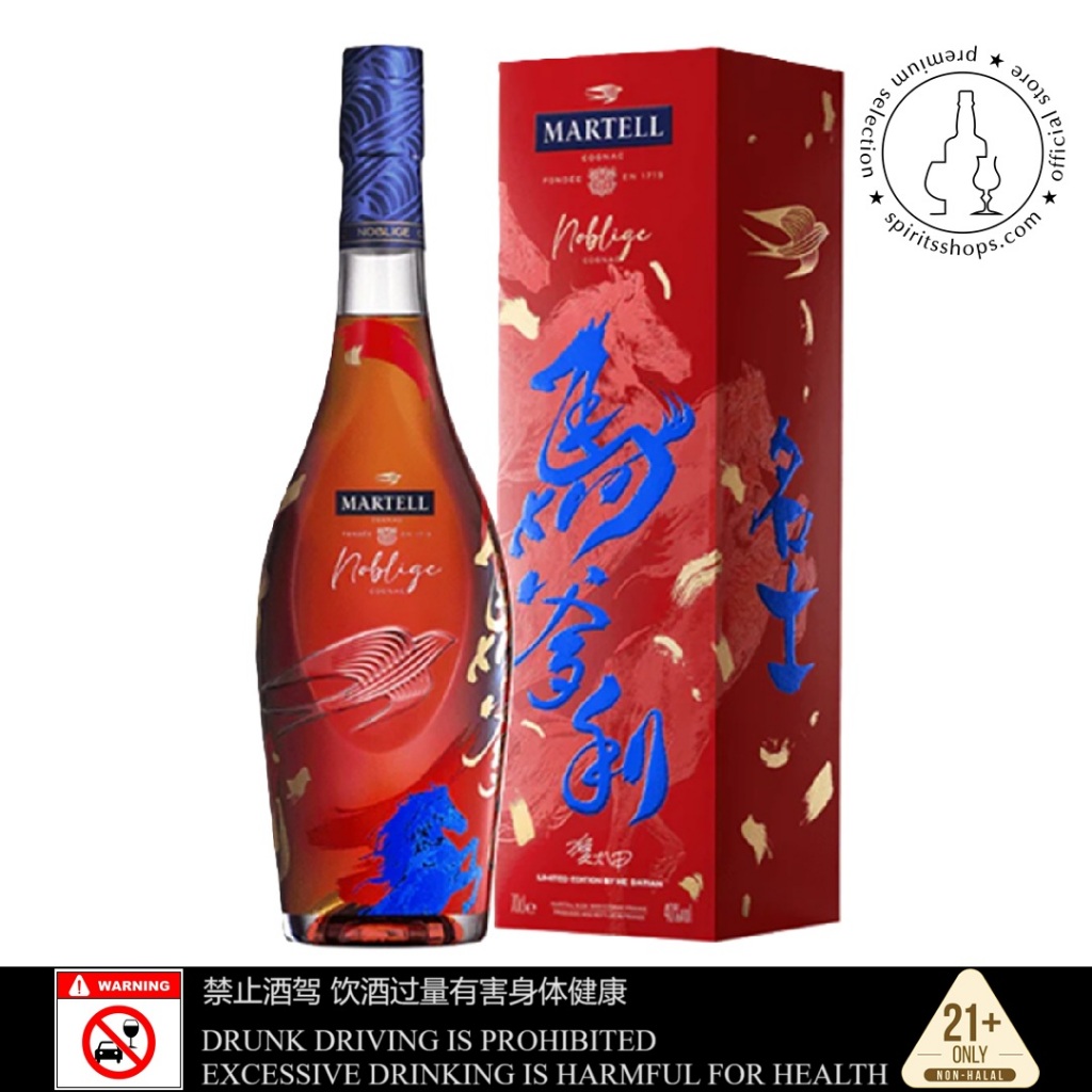 MARTELL NOBLIGE 2026 YEAR OF THE HORSE BY HE DATIAN | Shopee Malaysia