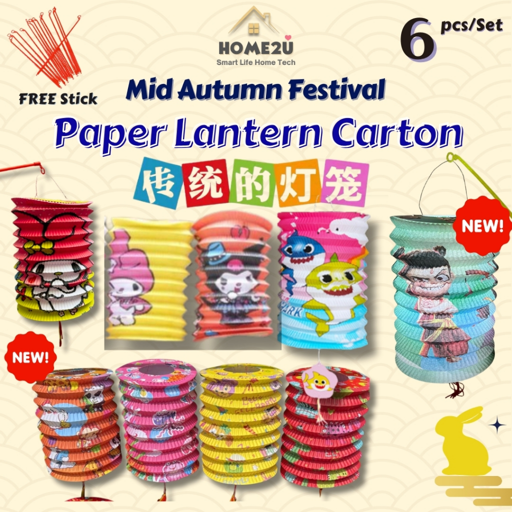 【6pcs/set】中秋灯笼传统手提纸灯笼 Kuromi Melody Traditional Paper Lantern Mid ...