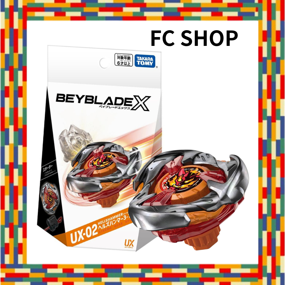 BEYBLADE X Beyblade X UX-02 Starter Hell's Hammer 3-70H | Shopee Malaysia