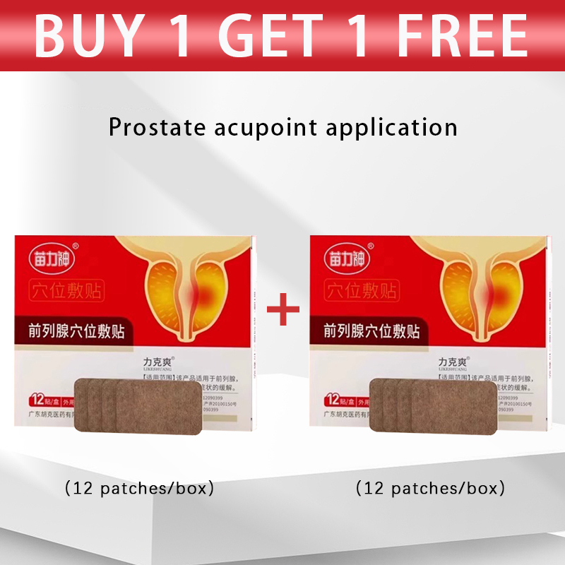 Buy 1 get 1 free 】（For Men Only） Prostate Acupoint Patch/男士前列腺穴位刺激贴 ...