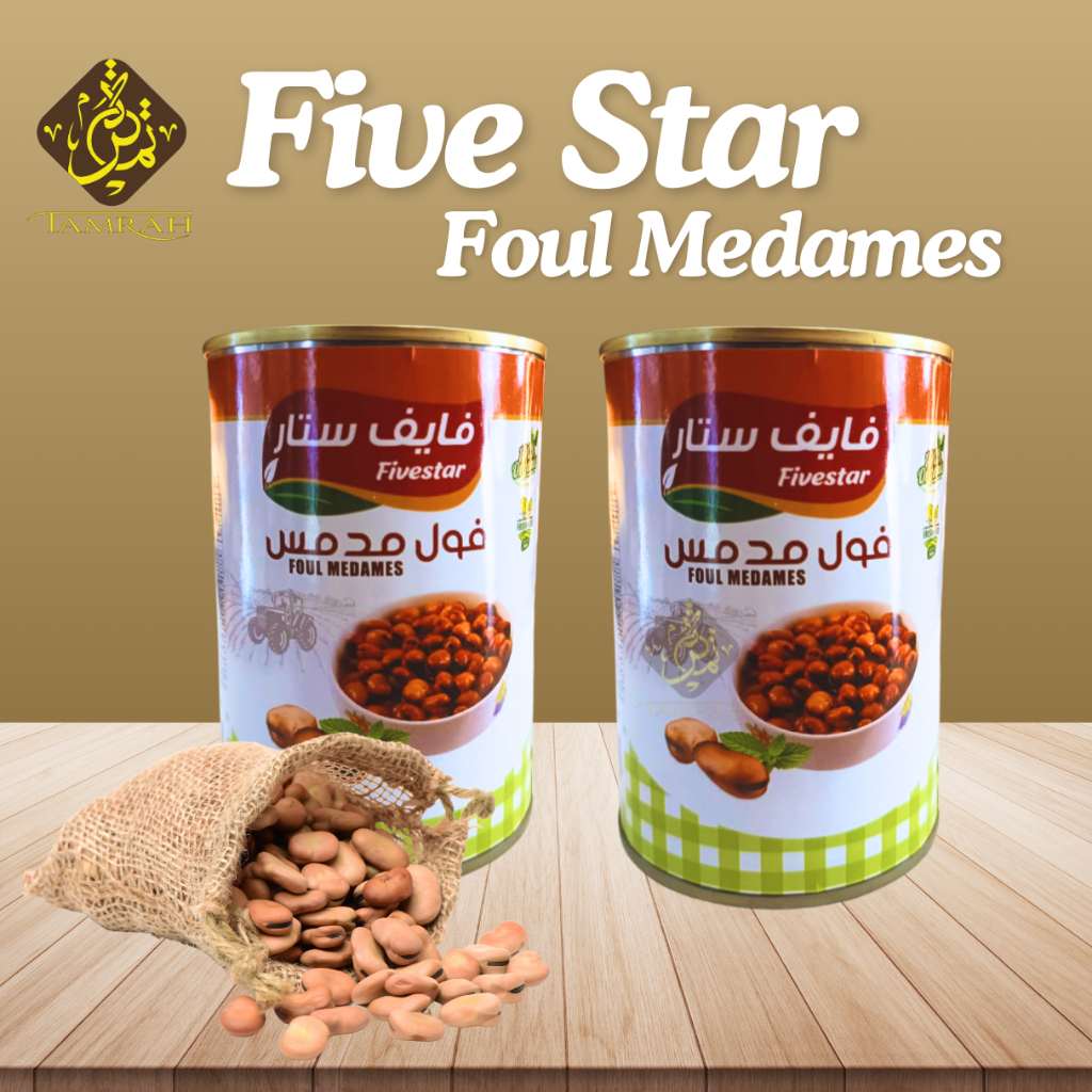 Fava Beans / Broad Beans / Kacang Pool /Five Star Foul Medames / 400gm ...