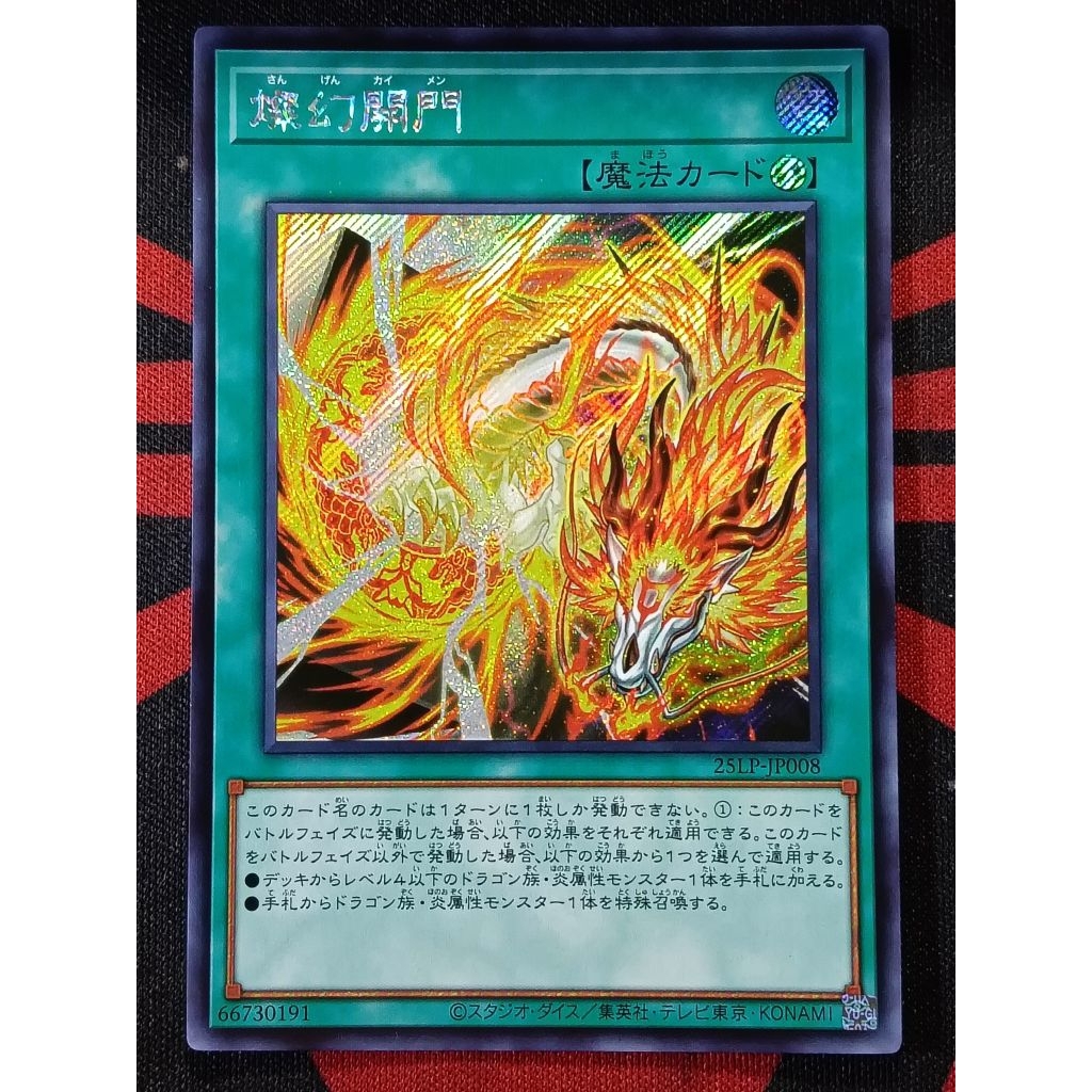 YUGIOH KONAMI 25LP-JP008 Sangen Kaimen (UR/SCR) | Shopee Malaysia