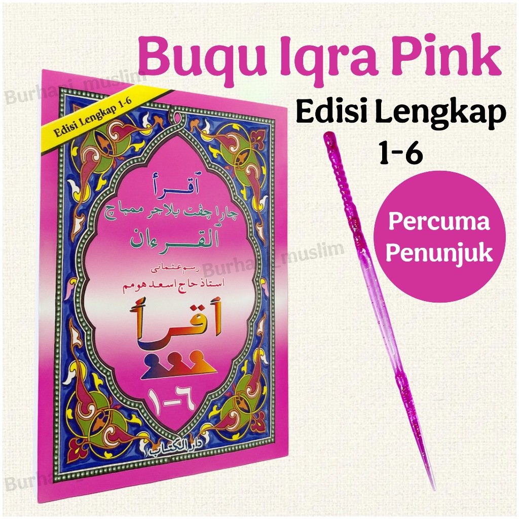 Buku Iqra Pink Sekolah Edisi Lengkap 1-6 Set Lengkap (PERCUMA PENUNJUK ...