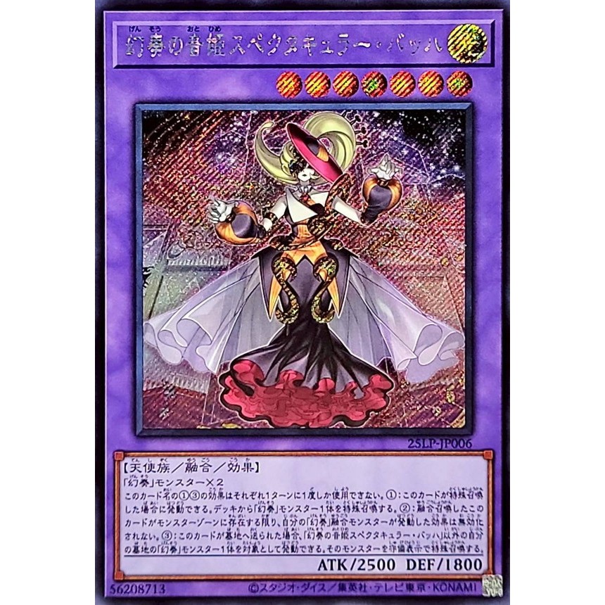 YUGIOH 25LP-JP006 LEDE-JP035 Bacha the Melodious Maestra | Shopee Malaysia