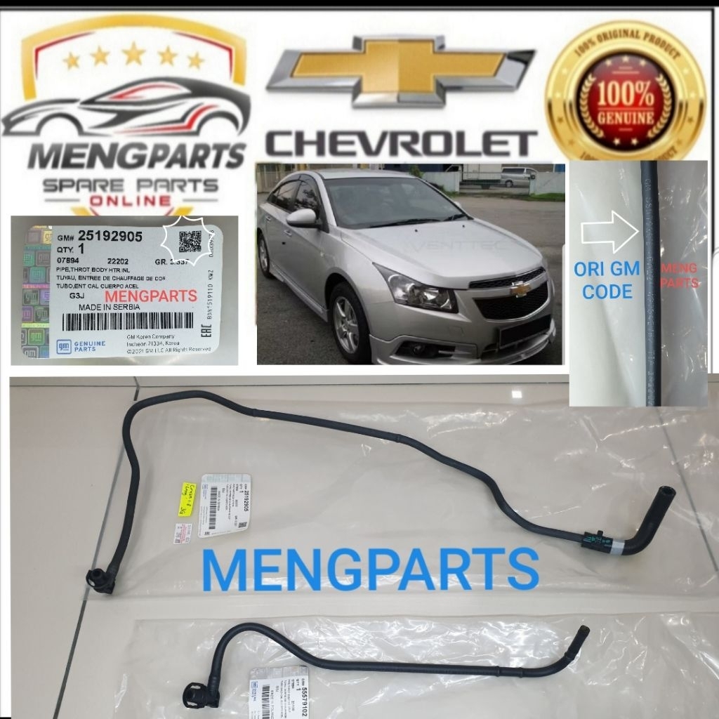 ORIGINAL CHEVROLET CRUZE 1.8 RADIATOR SPARE TANK HOSE / PIPE LONG ...