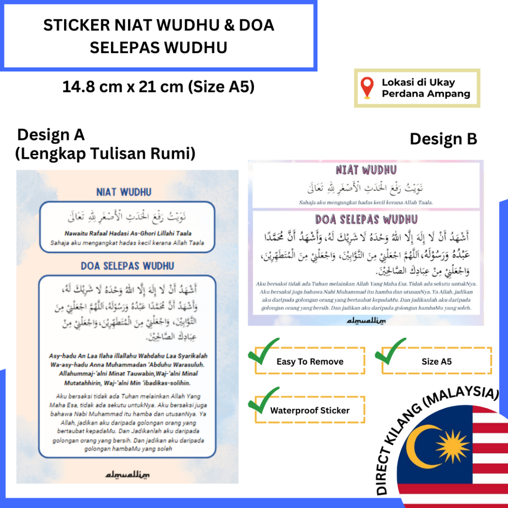 ALMUALLIM Sticker Niat dan Doa Selepas Wudhu Size A5 Waterproof Dua ...