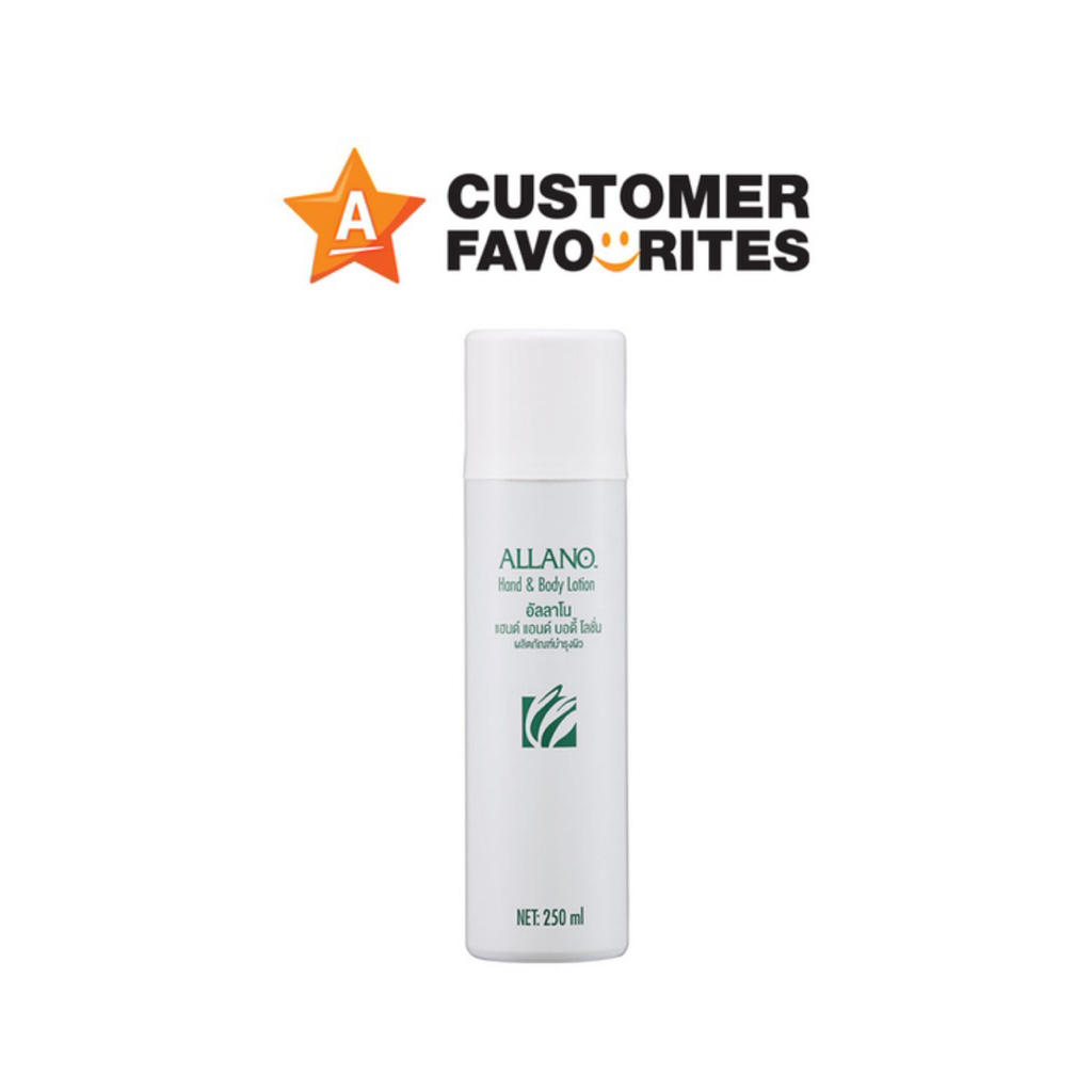 ALLANO Hand & Body Lotion | Shopee Malaysia