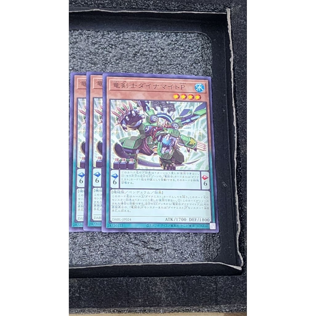 Yugioh Japanese DABL-JP024 Dinomight Powerload, the Dracoslayer Common ( 3 in 1 set) | Shopee ...