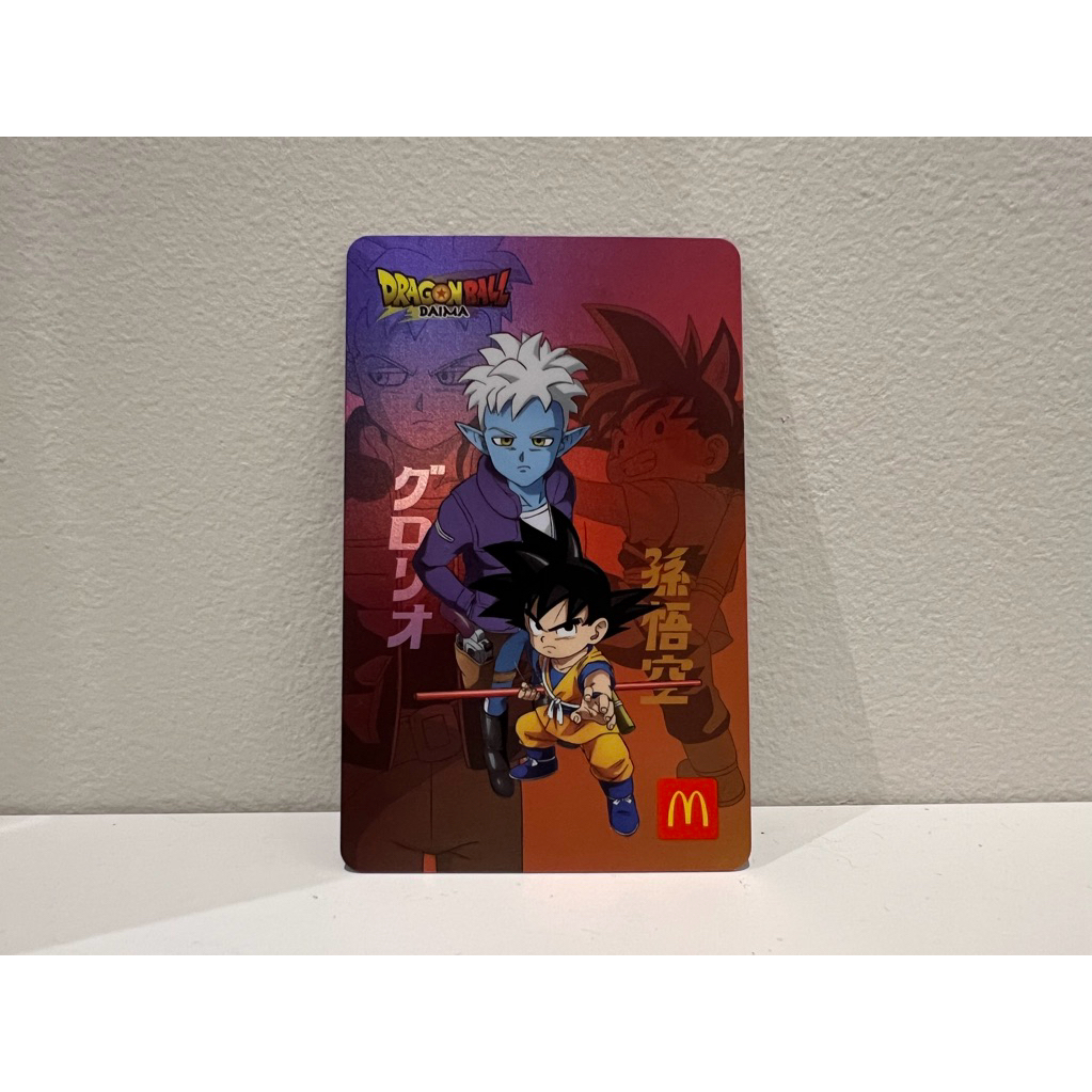 Mcd Dragon Ball Daima Card Rare Goku | Shopee Malaysia
