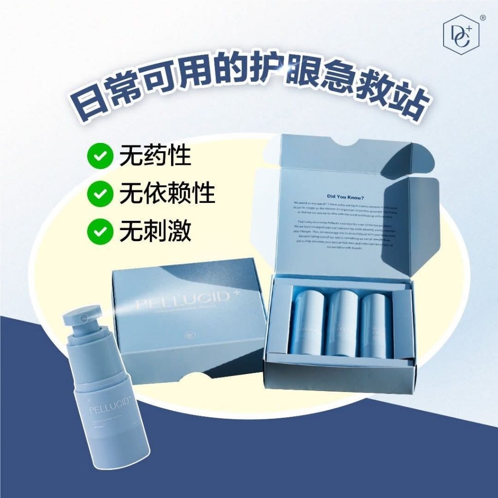 Original Pellucid+ Eye Spray (15ml) - For Contact Lens Users, Tired ...