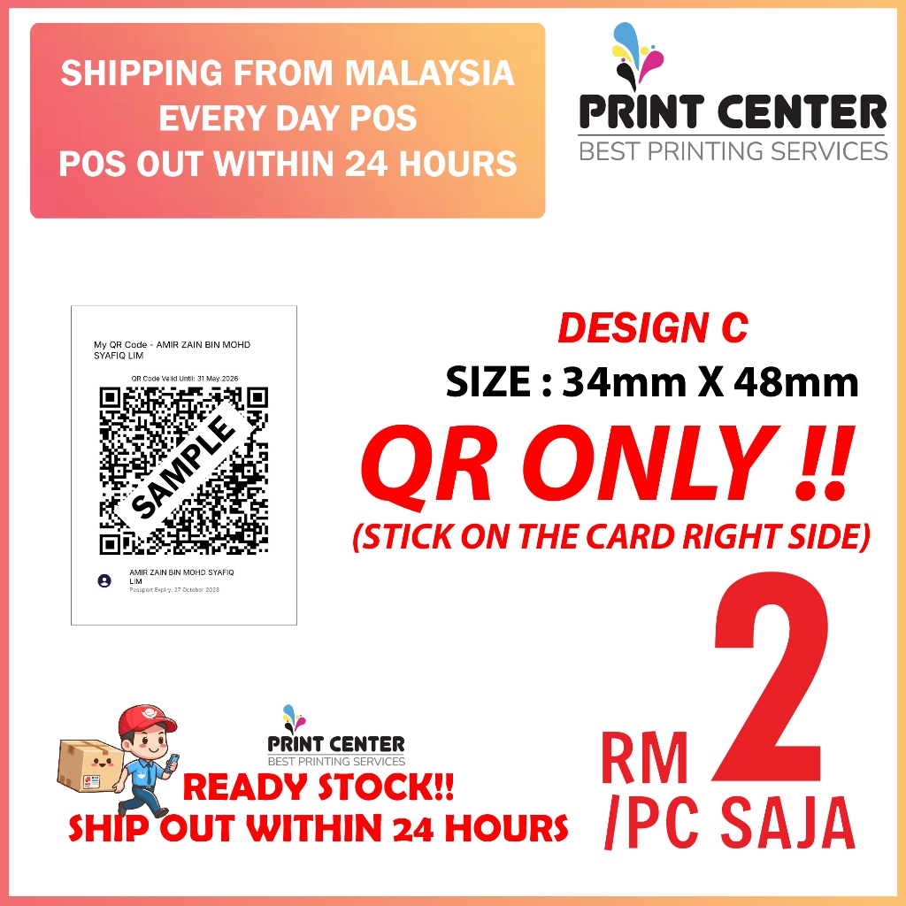 [𝗥𝗘𝗔𝗗𝗬 𝗦𝗧𝗢𝗖𝗞]QR Code Autopass Ship in 24 Hours | Shopee Malaysia