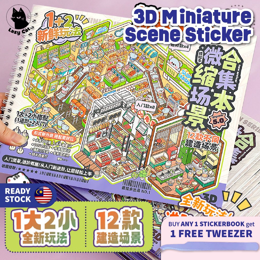 Lazy Cat 3D Miniature Scenes Sticker Book DIY Cute Cartoon Korean Style ...