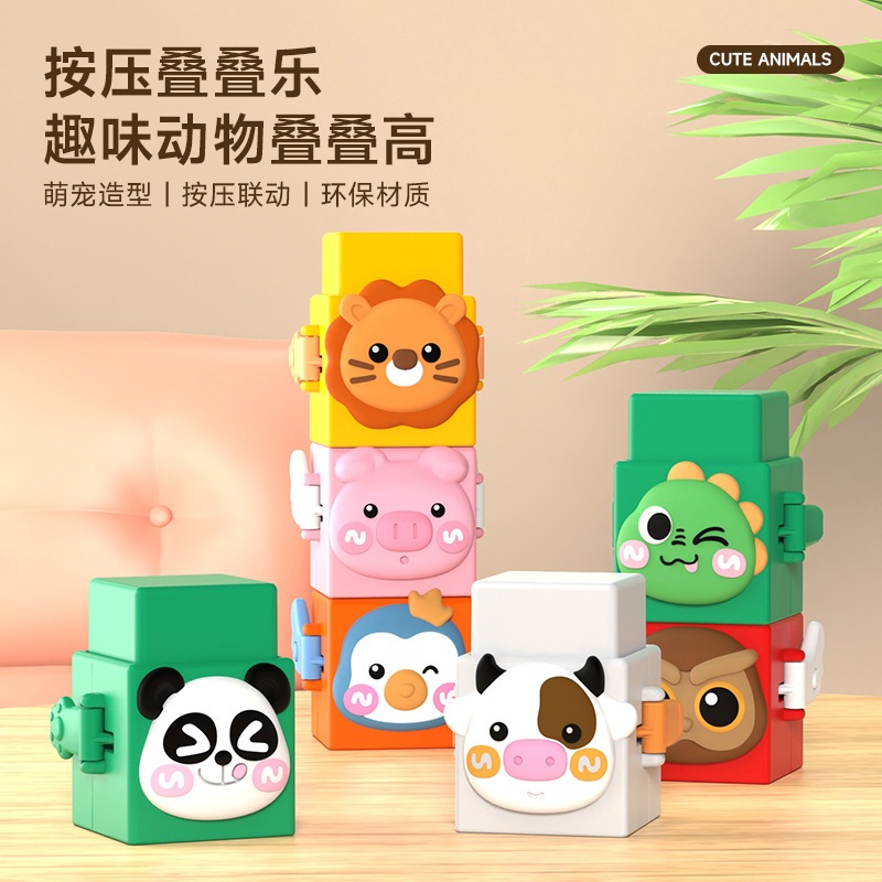 Baby 12pcs Cute Animal Stackers Stacking Cube Kids Toys Early Learning ...
